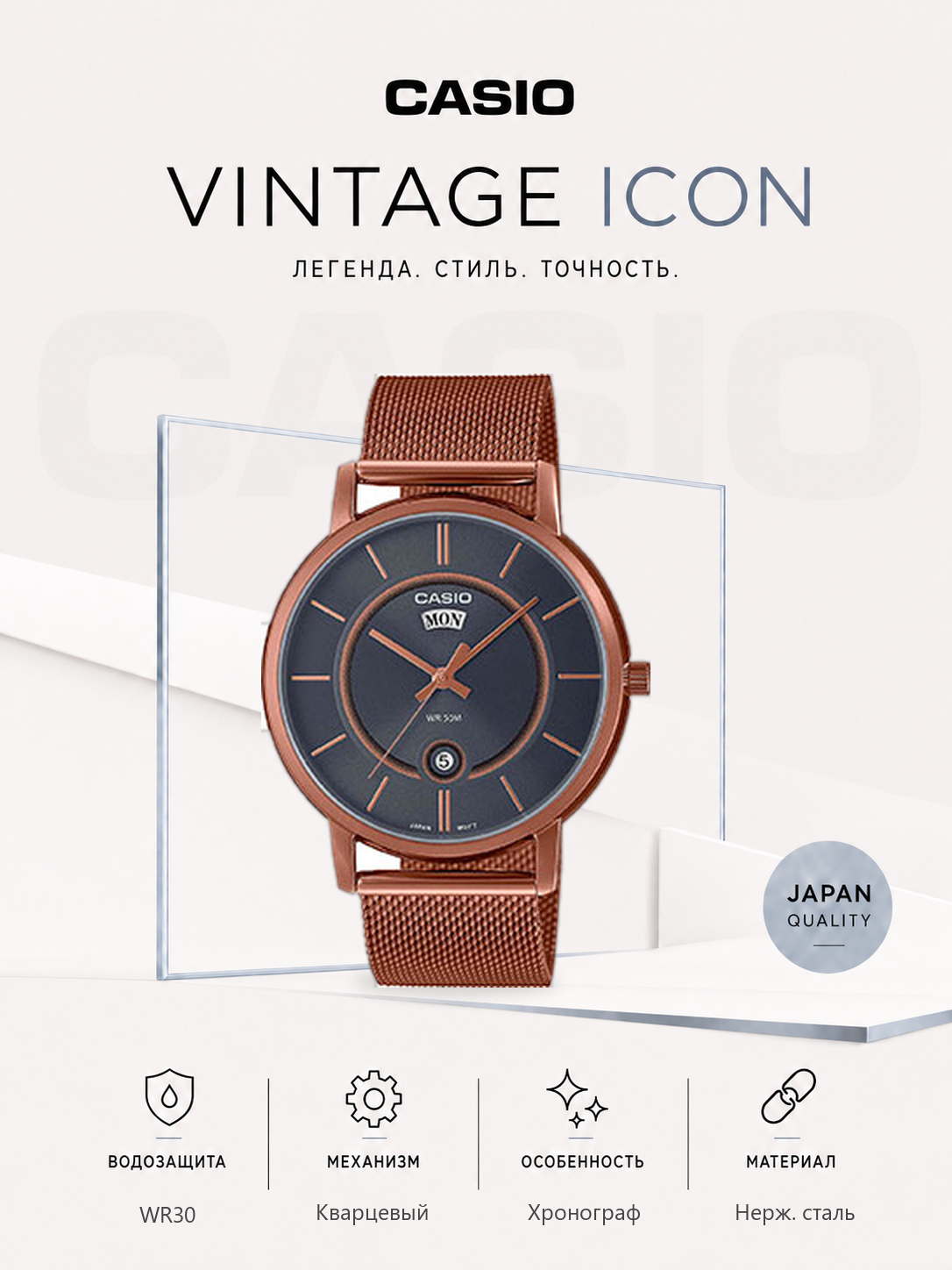 Наручные часы CASIO Collection, серый