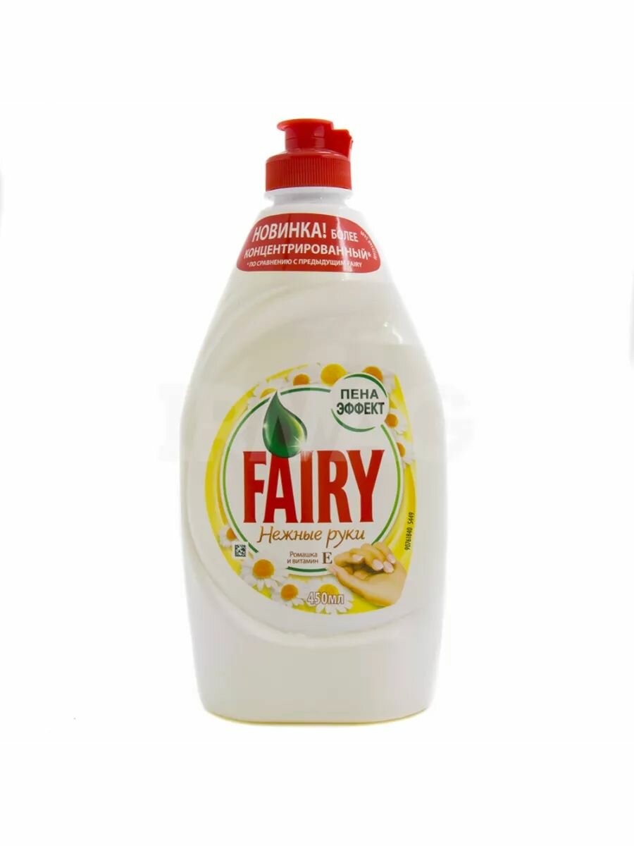 Средство для мытья посуды "Ромашка" Fairy, для нежной кожи рук, 450мл