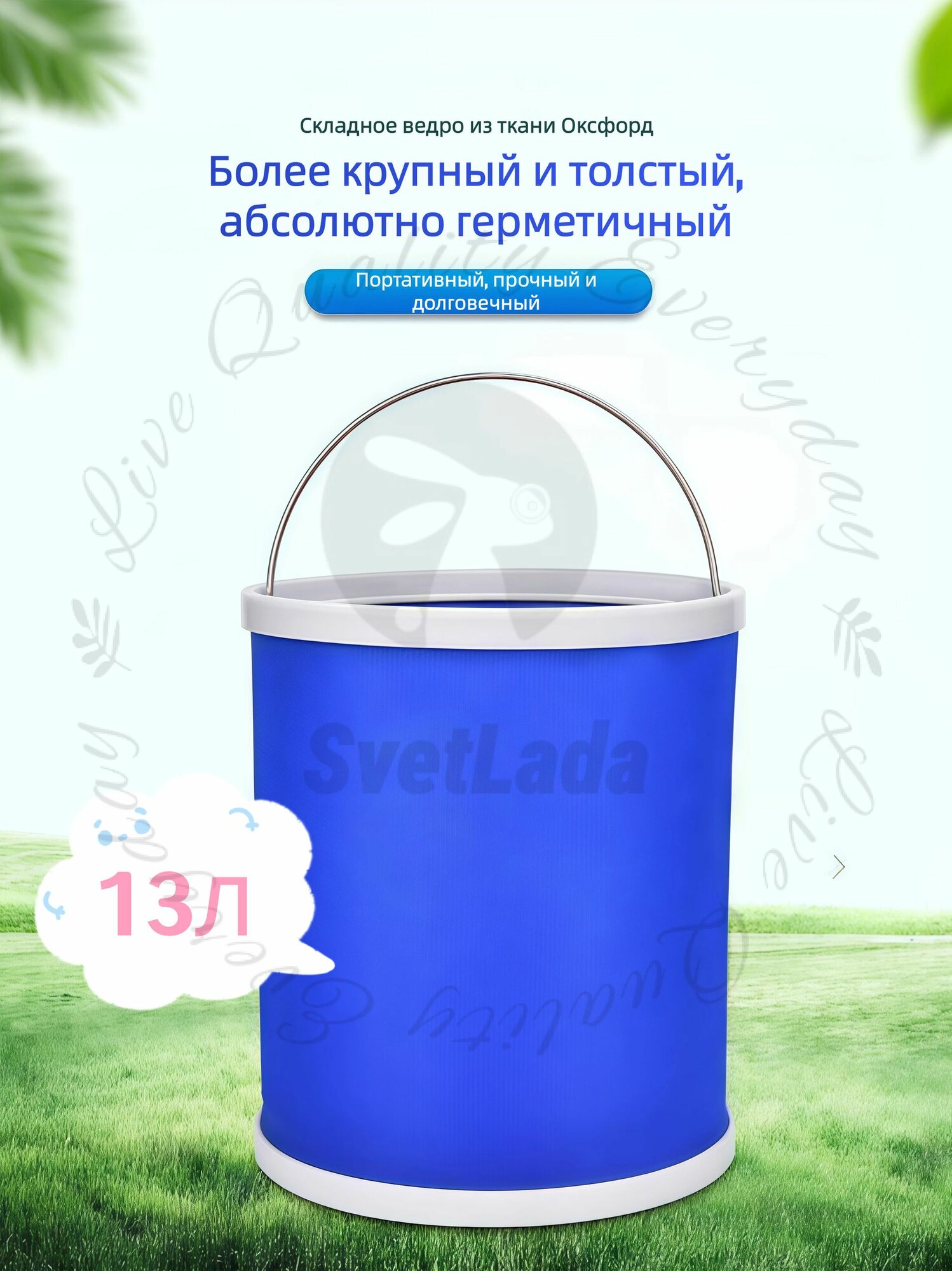 Аксессуары для походного душа, набор складных ведер