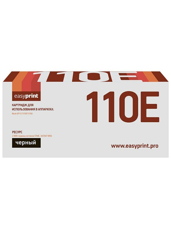 Картридж EasyPrint LR-SP110E/LR-SP110U для Ricoh SP100/100SU/100SF/111/111SF/111SU 2000стр. черный, с чипом SP101E/SP110E, 407442/407059