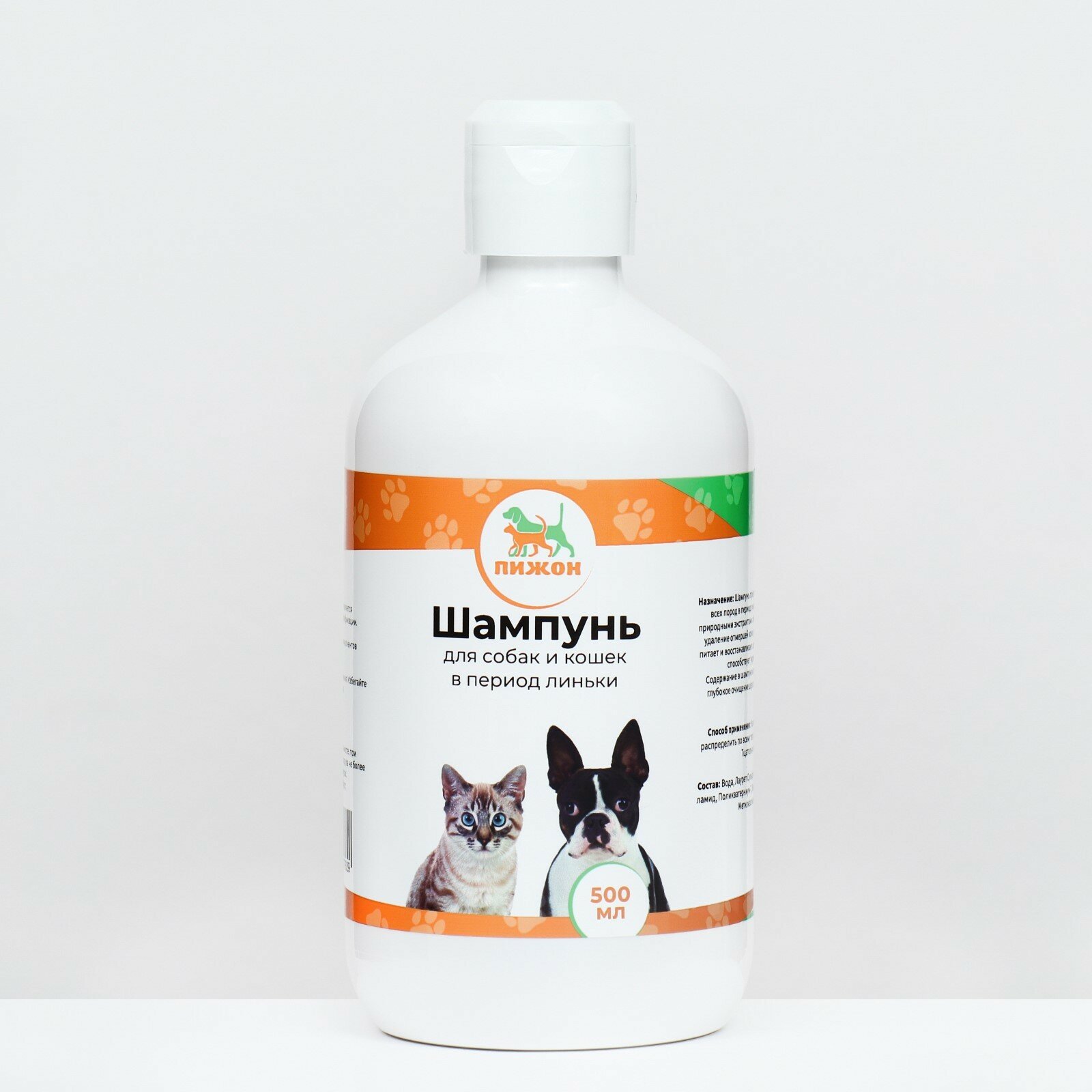 Шампунь "Пижон" для кошек и собак в период линьки, 500 мл, 9927762
