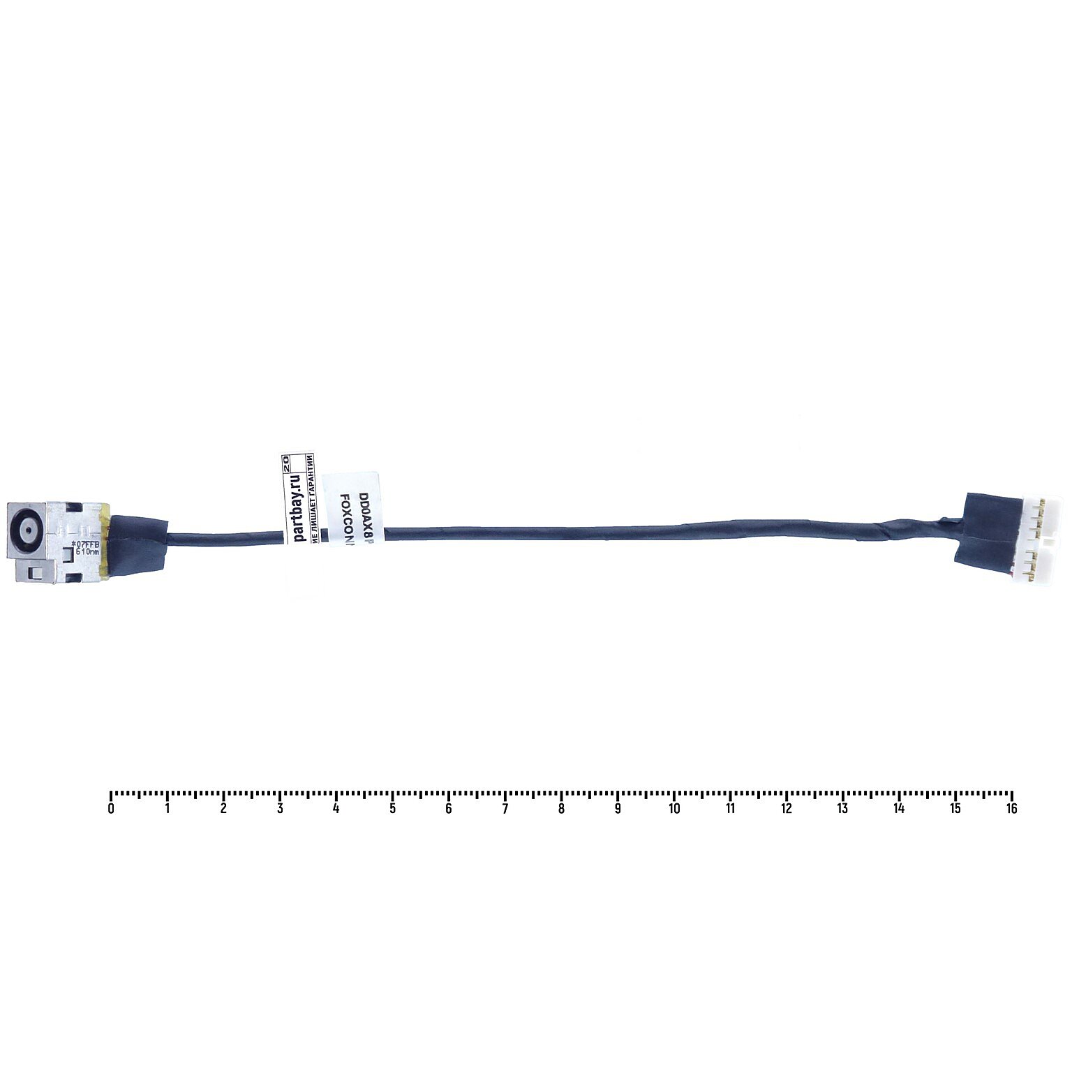 Разъем питания для HP CQ42 G42 7.4x5.0mm 8-pin 16cm