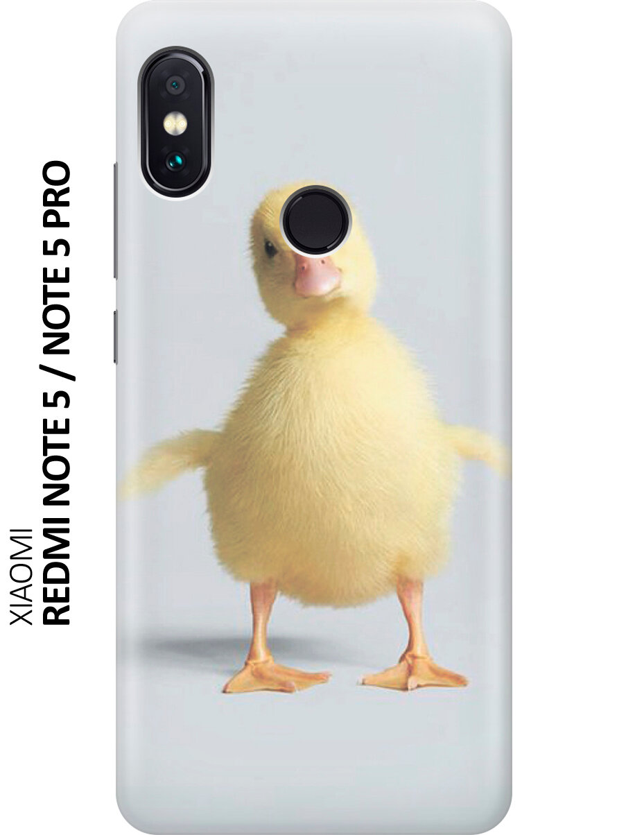 Силиконовый чехол Утя на Xiaomi Redmi Note 5 / Note 5 Pro / Сяоми Редми Ноут 5 / Ноут 5 Про
