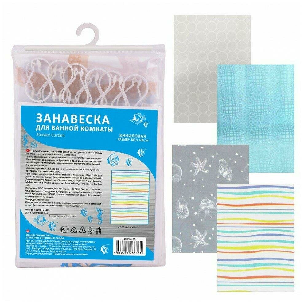 Занавеска для ванной MULTIDOM Занавеска д/ванной комнаты винил 180x180 см BD34-52