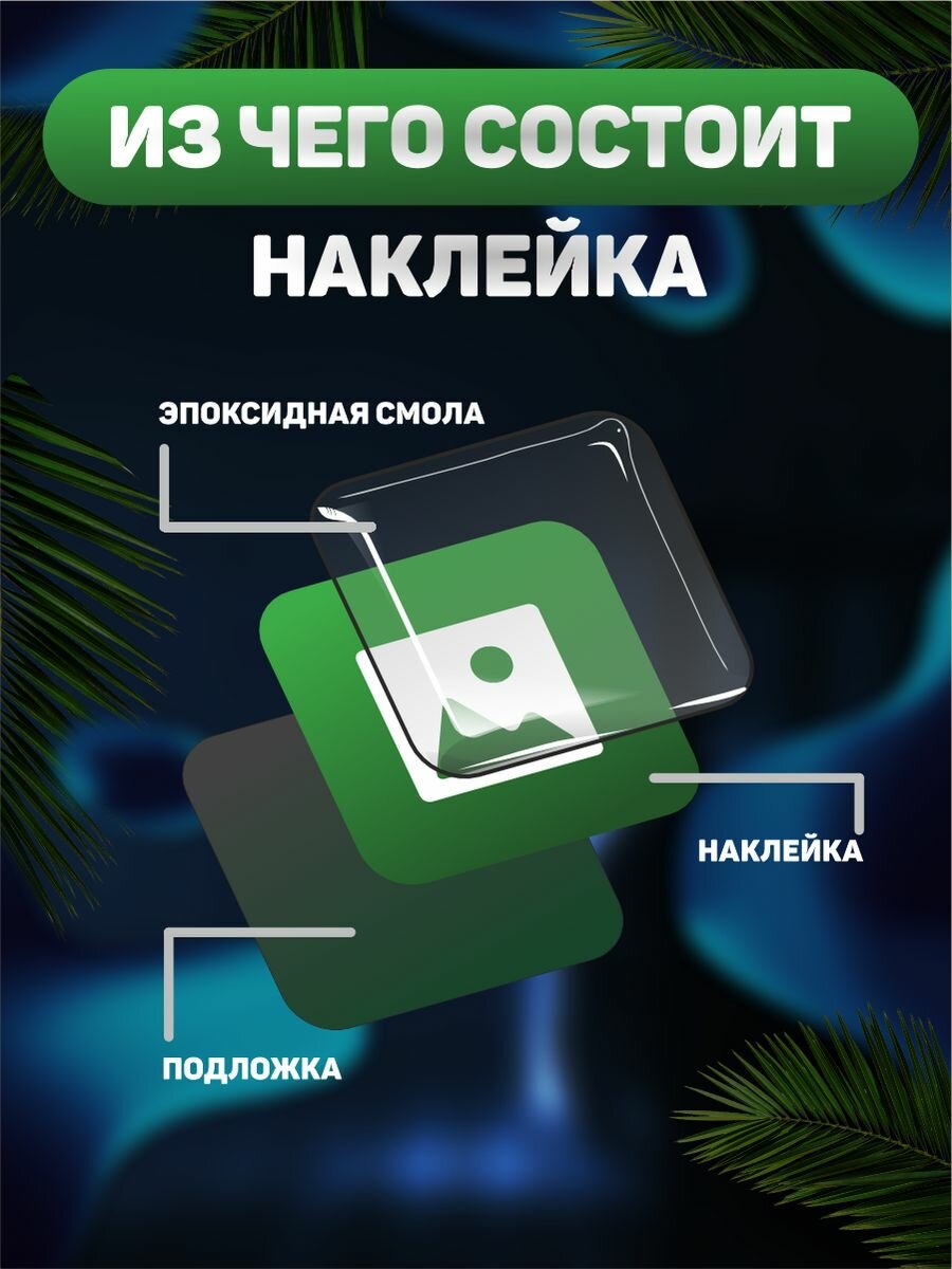 3D стикеры Гриффит Берсерк — фото 1