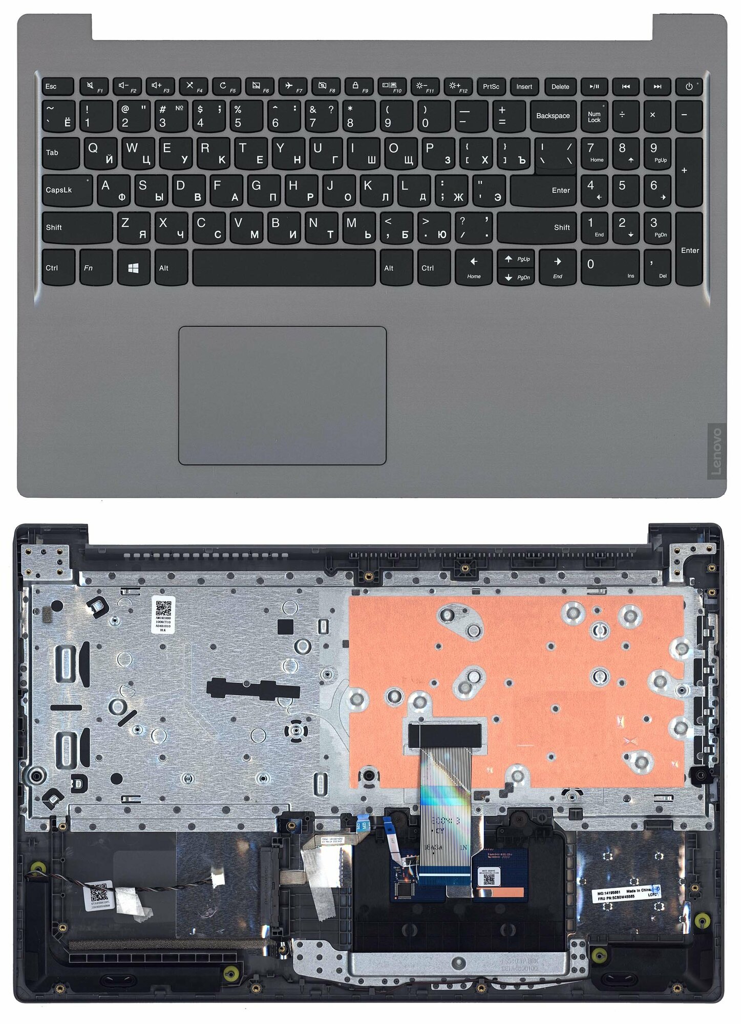 Клавиатура для ноутбука Lenovo IdeaPad S145-15 топкейс серый