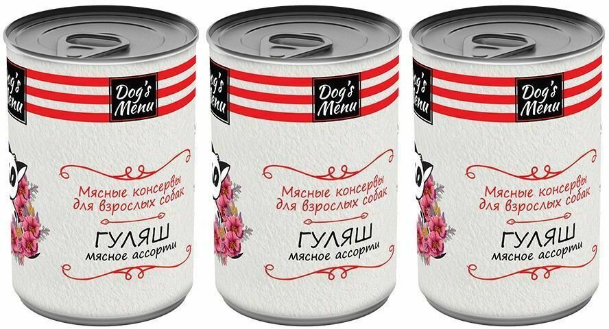 Dog s Menu Консервы для взрослых собак гуляш мясное ассорти, 340 г, 3 шт