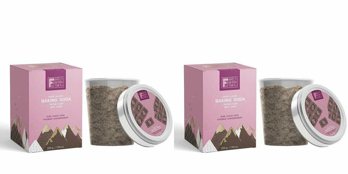 Family Forever, Скраб-сода для лица "Розовый шокодозовый", 200 г 2 шт
