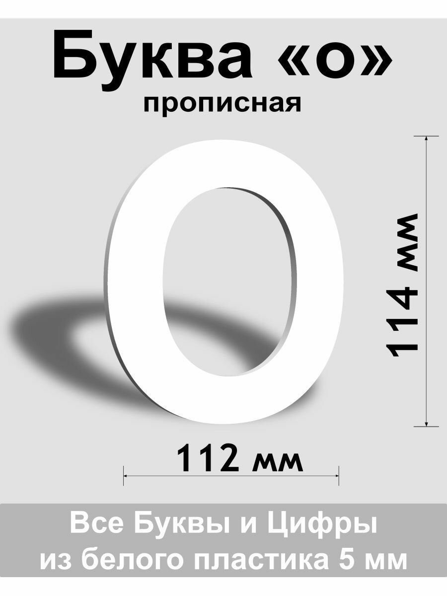 Вывеска