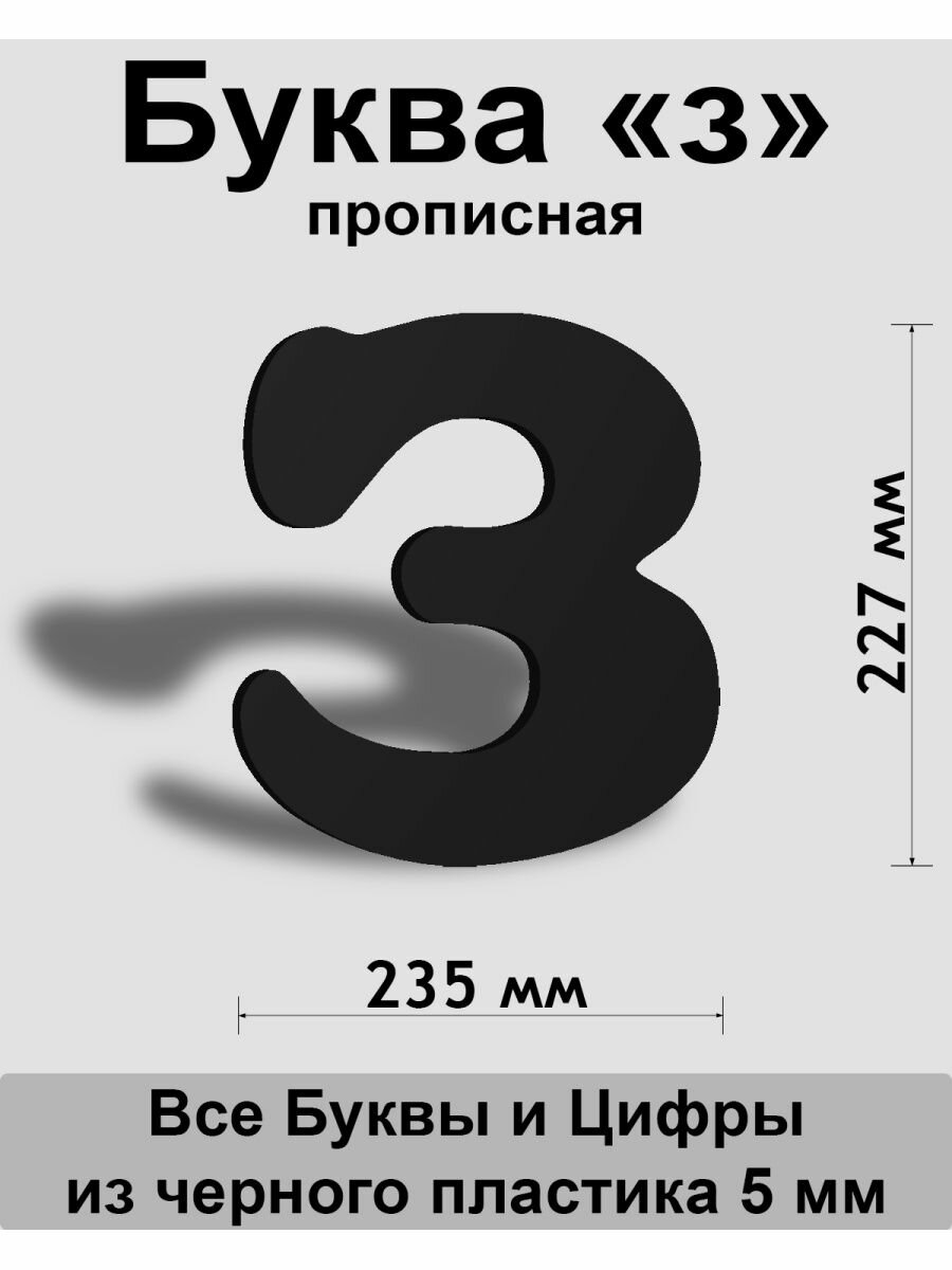 Вывеска