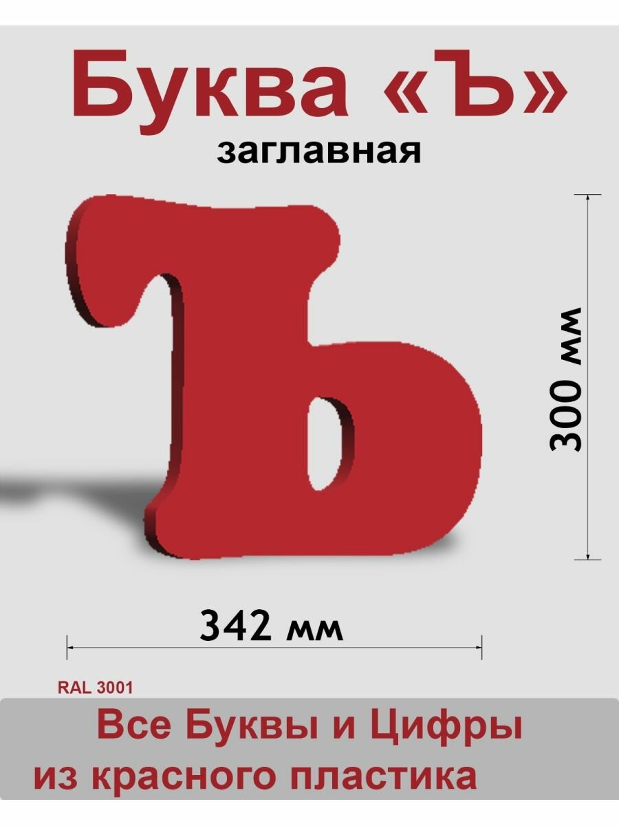 Вывеска