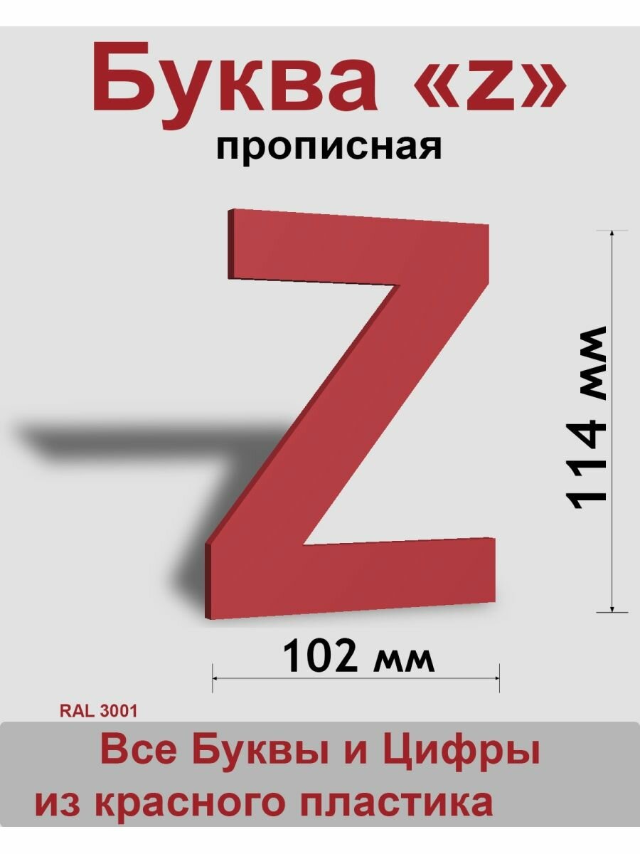 Вывеска