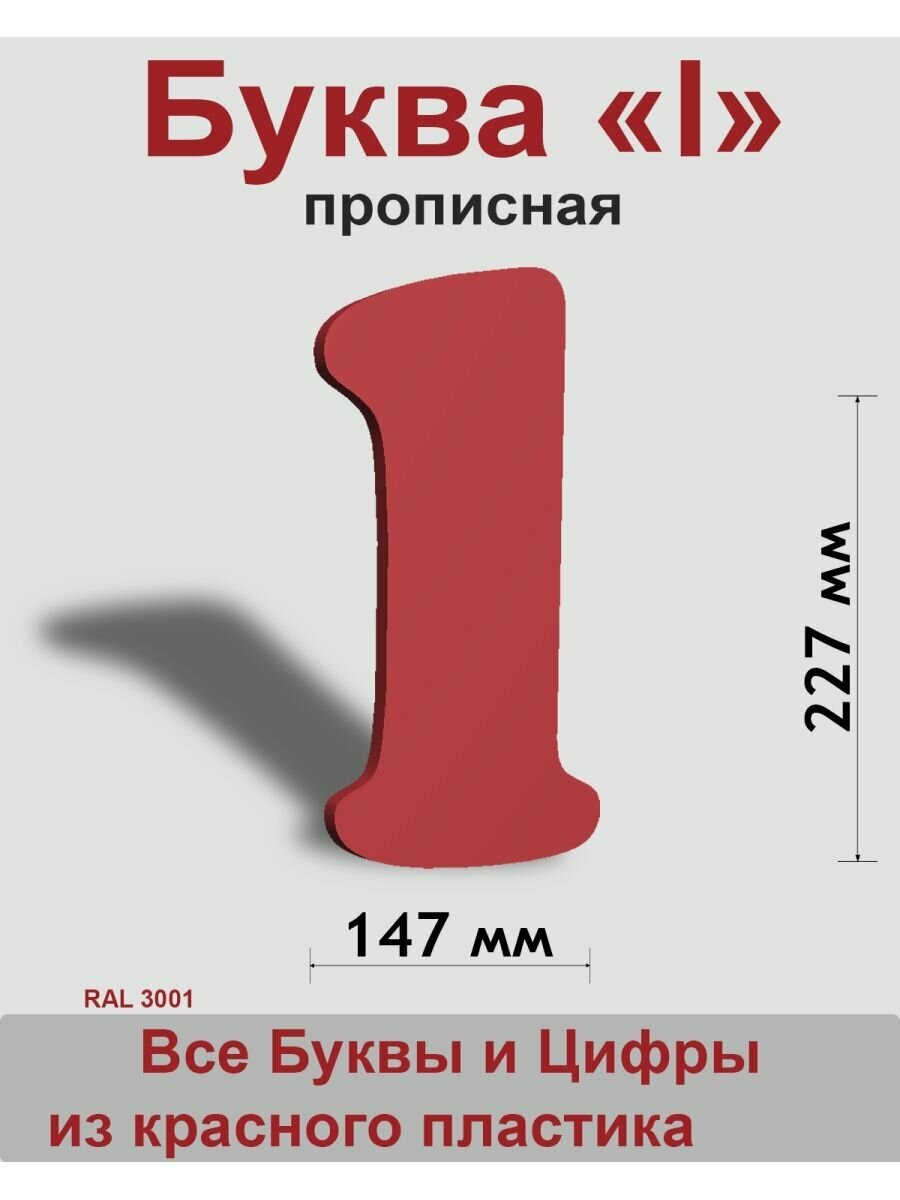 Вывеска