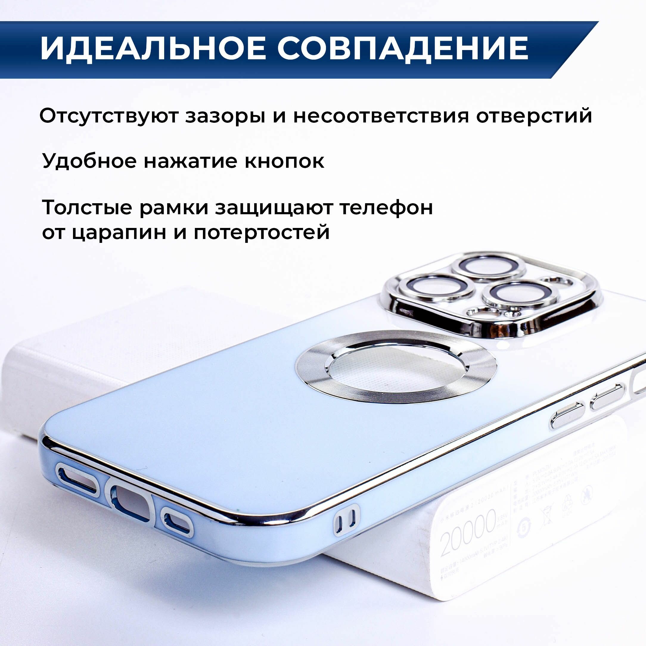 Чехол Meji, для iPhone 14, защита камеры, полиуретан, синий, противоударный — фото 1