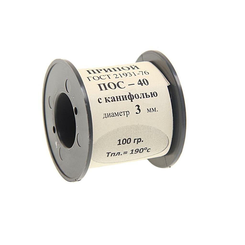 Припой ПОС-40 d=3.0мм 100г катушка с канифолью ВТО