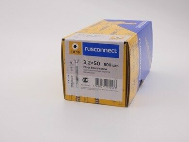 Саморез (шуруп) для пола и паркета Rusconnect 3,2х50 мм, жёлтый цинк (500 шт.)