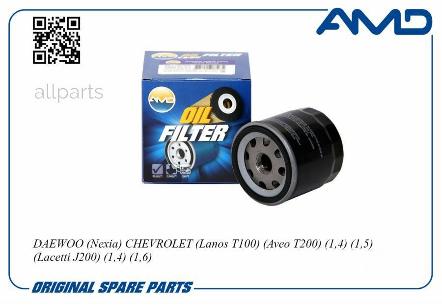 AMD AMD. FL11 Фильтр масляный