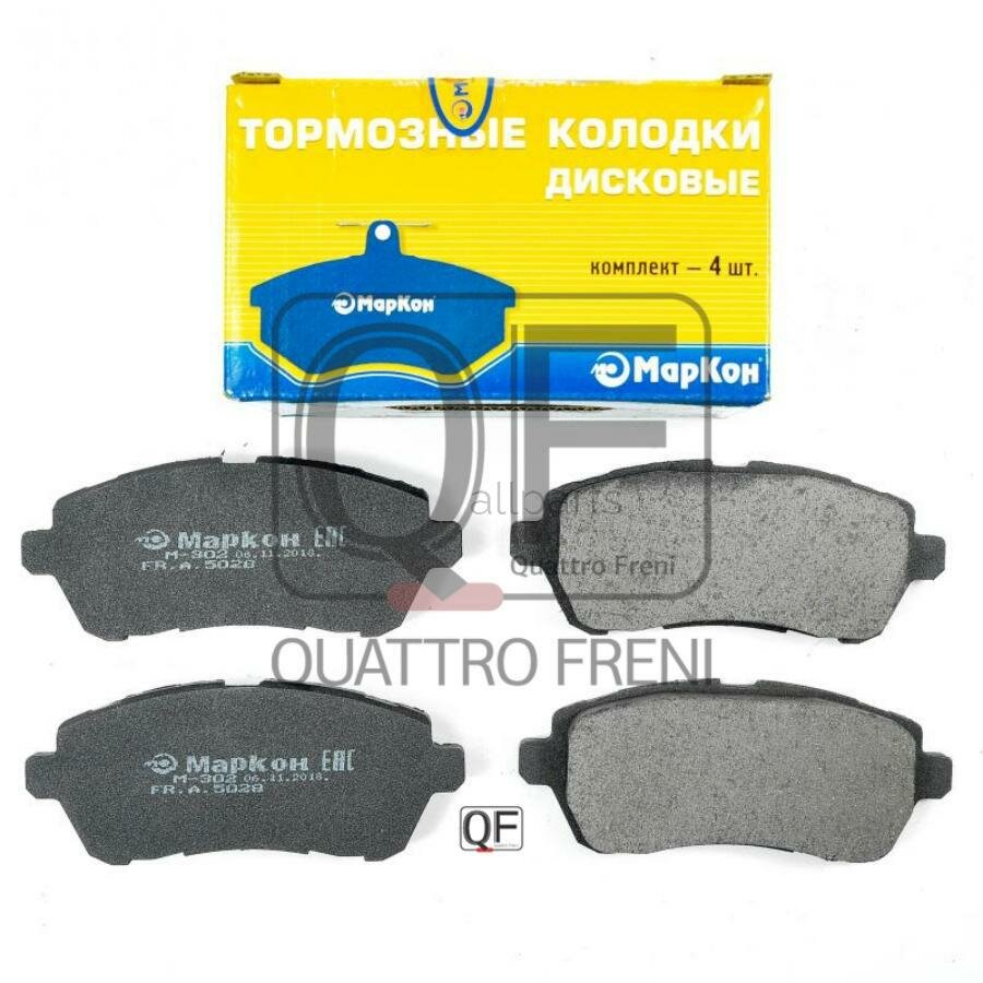 MARKON 502800163 Колодки тормозные дисковые (передние) к-т FORD Fiesta VI (08-) DAIHATSU Sirion II Boon Materia