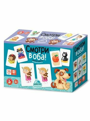 Настольная Игра Смотри в оба! (36 карточек, правила, в коробке, от 4 лет) 04764, (ООО "Десятое коро