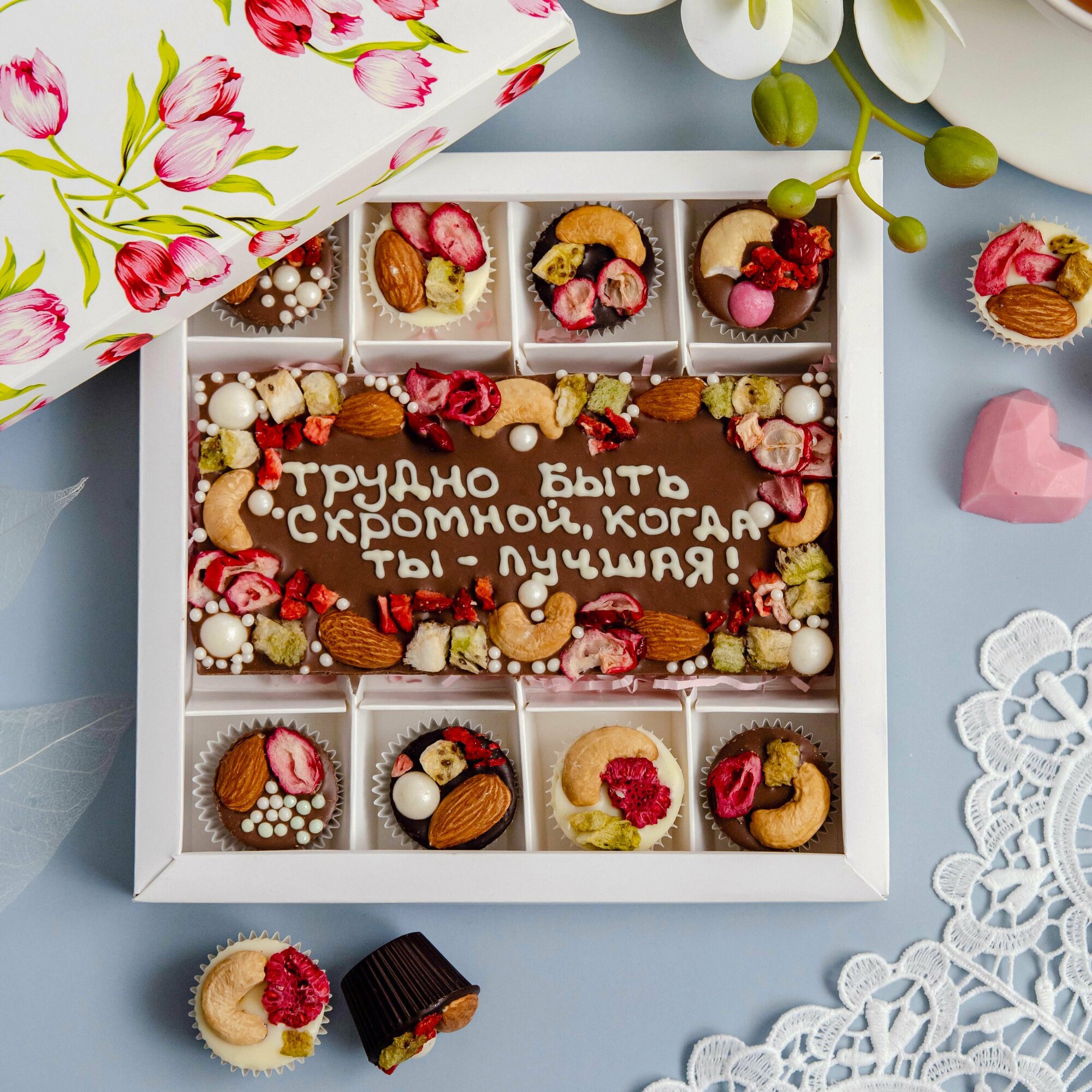 Сладкий шоколадный подарок на день рождения, 8 марта, новый год подруге, сестре