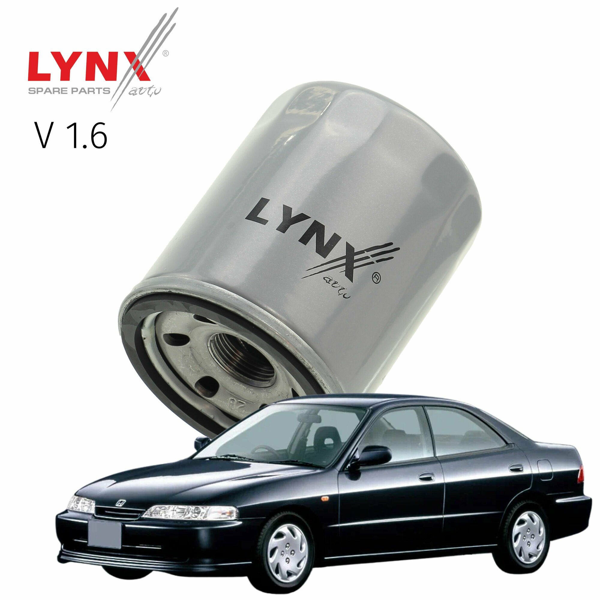 Фильтр масляный Honda Integra (3) / Хонда Интегра 1993 1994 1995 1996 1997 1998 1999 2000 V1.6 ZC / 1шт LYNXauto