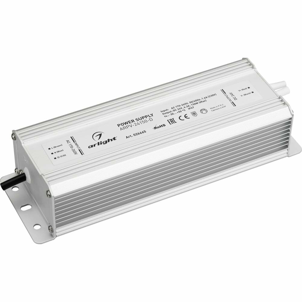 Блок питания Arlight ARPV-24150-D 026665 металл, герметичный, защита от короткого замыкания