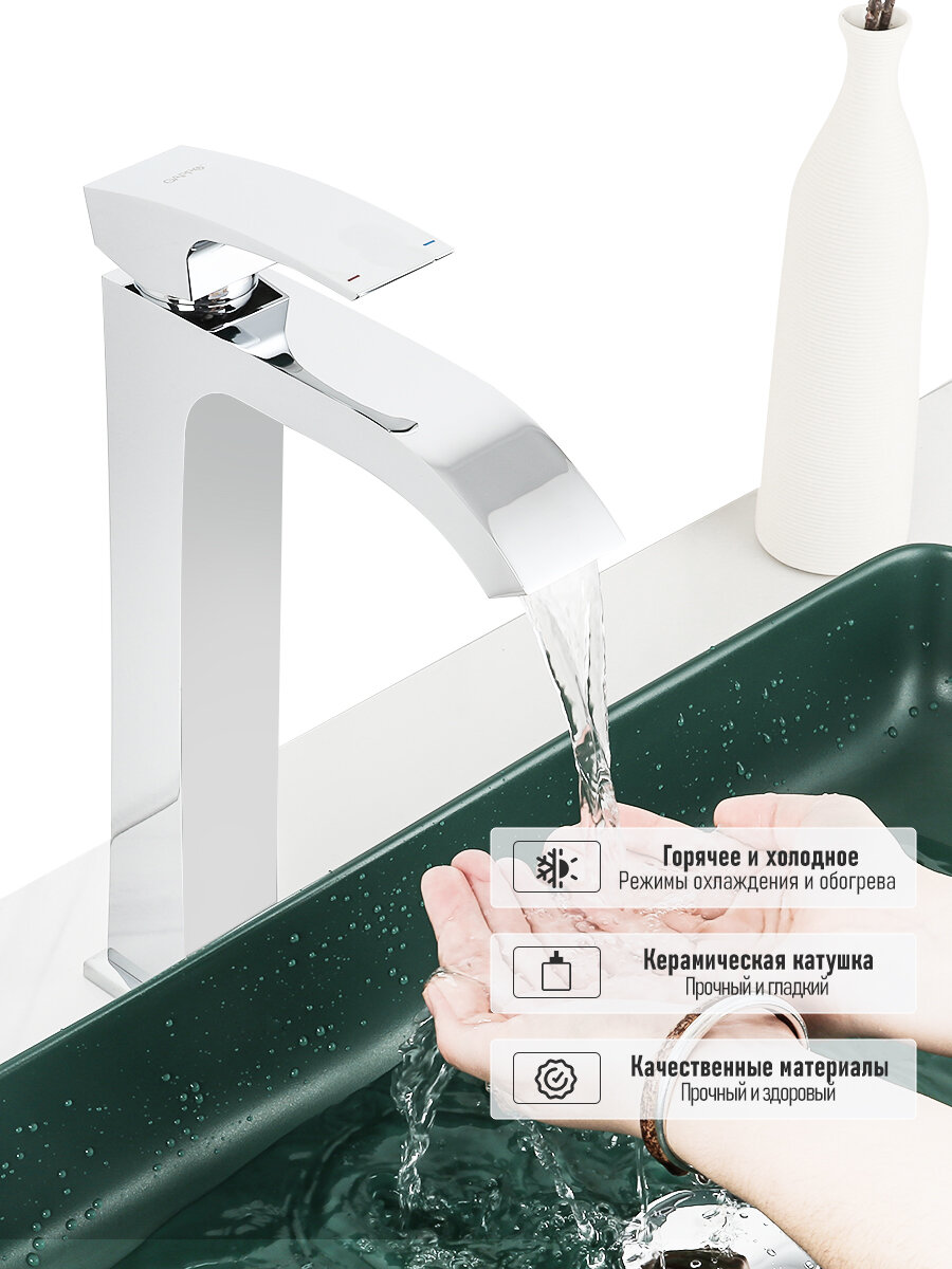 Смеситель для раковины (умывальника) Gappo G1007-81 хром латунь