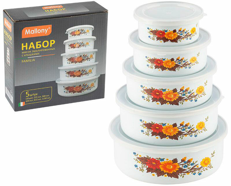 Набор эмалированных мисок Mallony FAMILIA, 5 штук, 195/340/600/850/1250 мл, с крышками (008764)