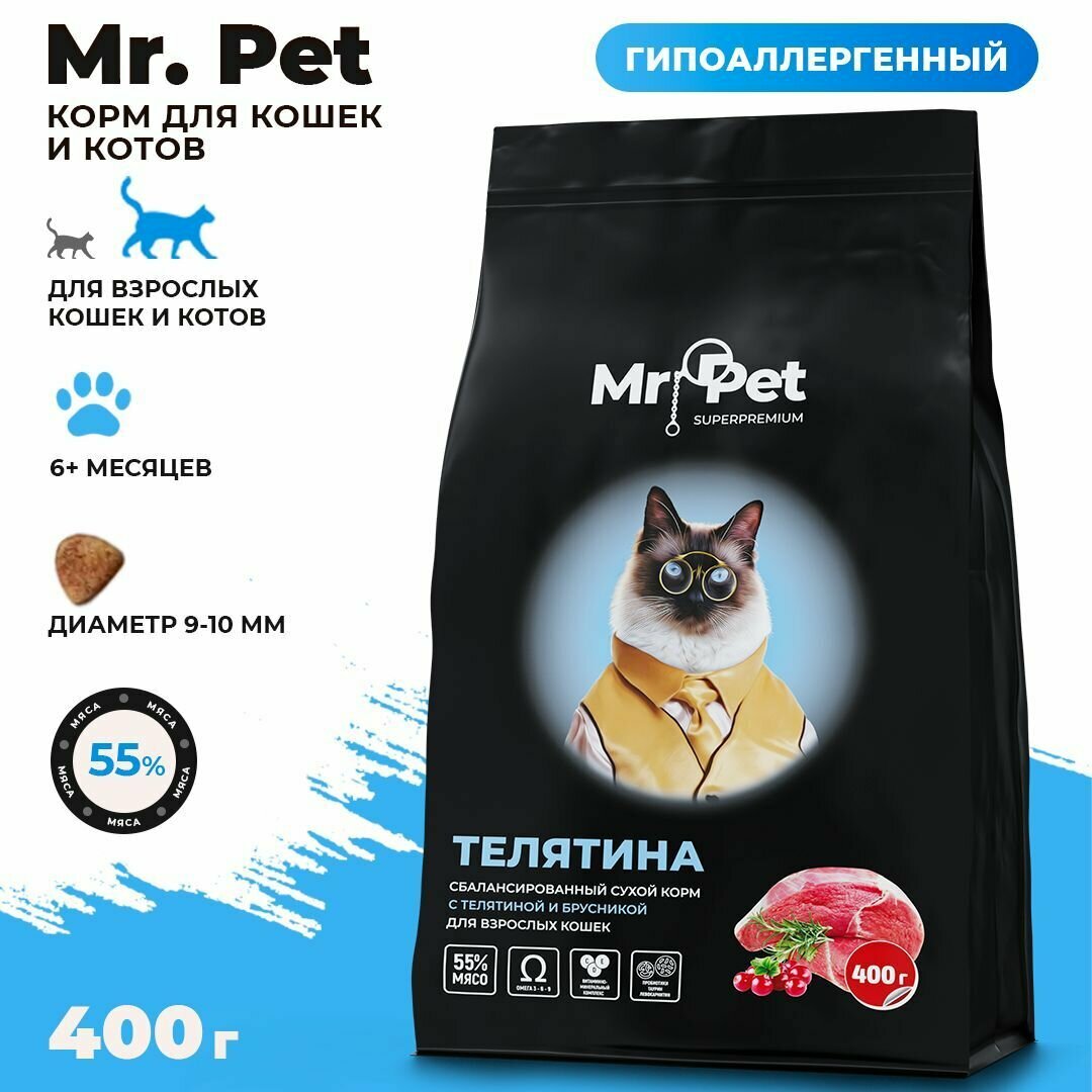 Сбалансированный сухой корм для взрослых кошек и котов Mr.Pet 400 г супер премиум класса