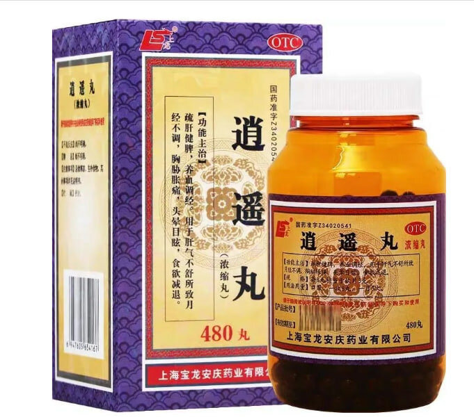 Пилюли "Сяо Яо Вань" Xiao Yao Wan 480 пилюль