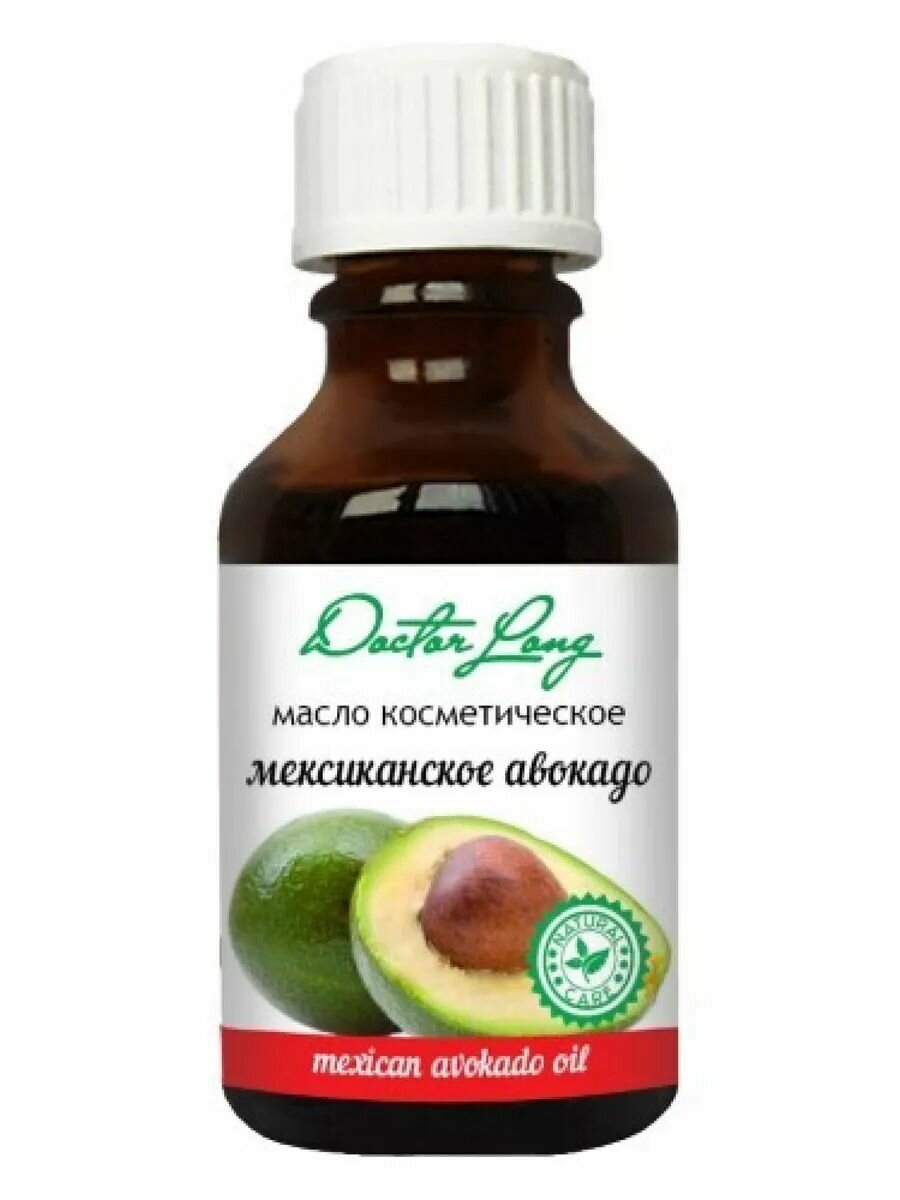 Масло косметическое, Мексиканское авокадо, DR. LONG, 25мл-1флакон