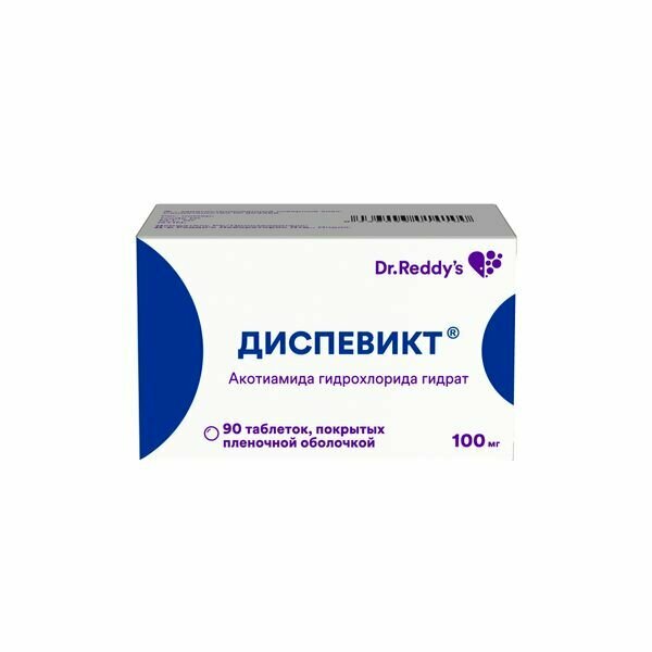 Диспевикт таблетки п/о плен. 100мг 90шт