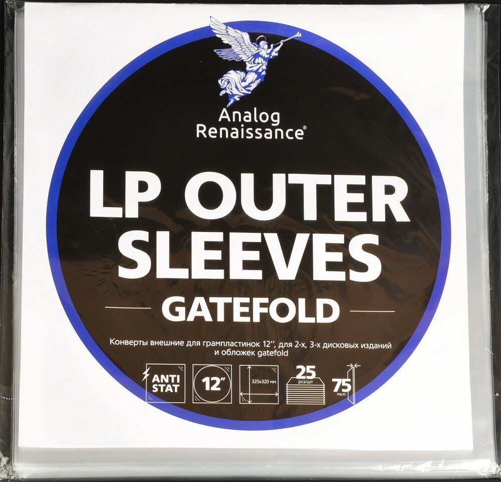 Конверты внешние для грампластинок 12" Gatefold для 2 LP (25 шт) (AR-OG-25) (Пакет)