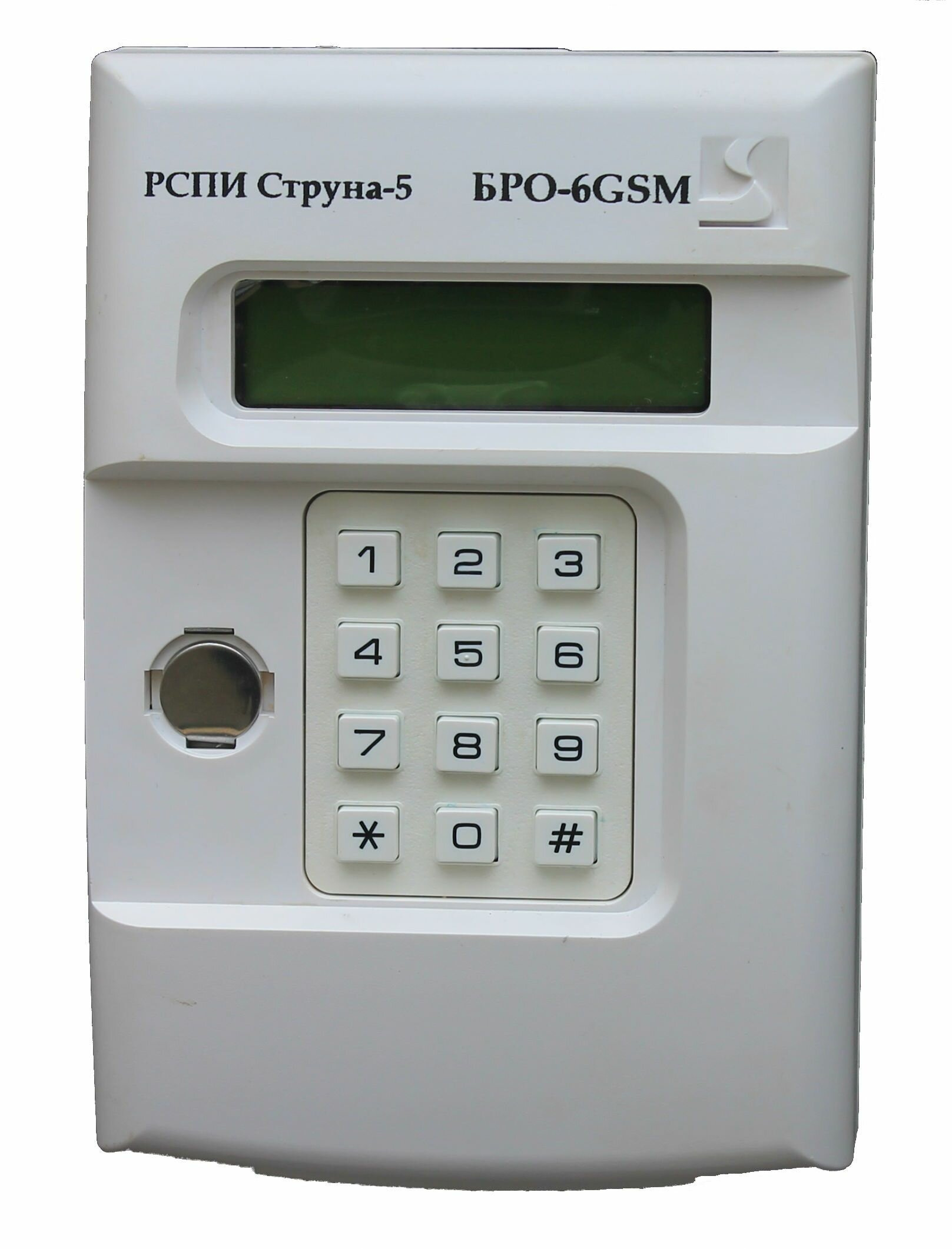БРО-6-GSM Блок радиоканальный объектовый (GSM), 6ШС, RS-485