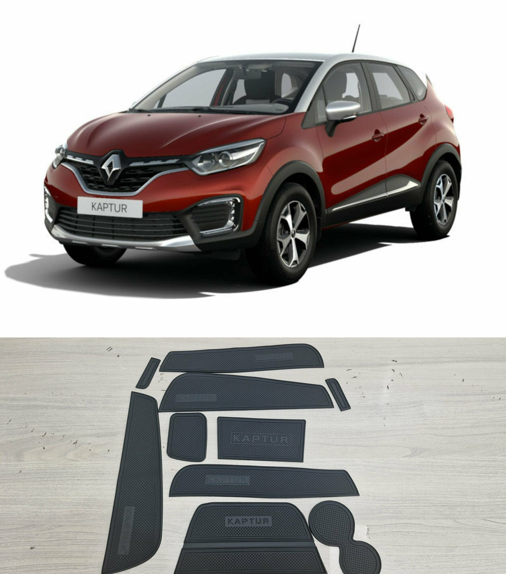 Коврики в ниши салона RENAULT Kaptur 2016 ( кантик черный)