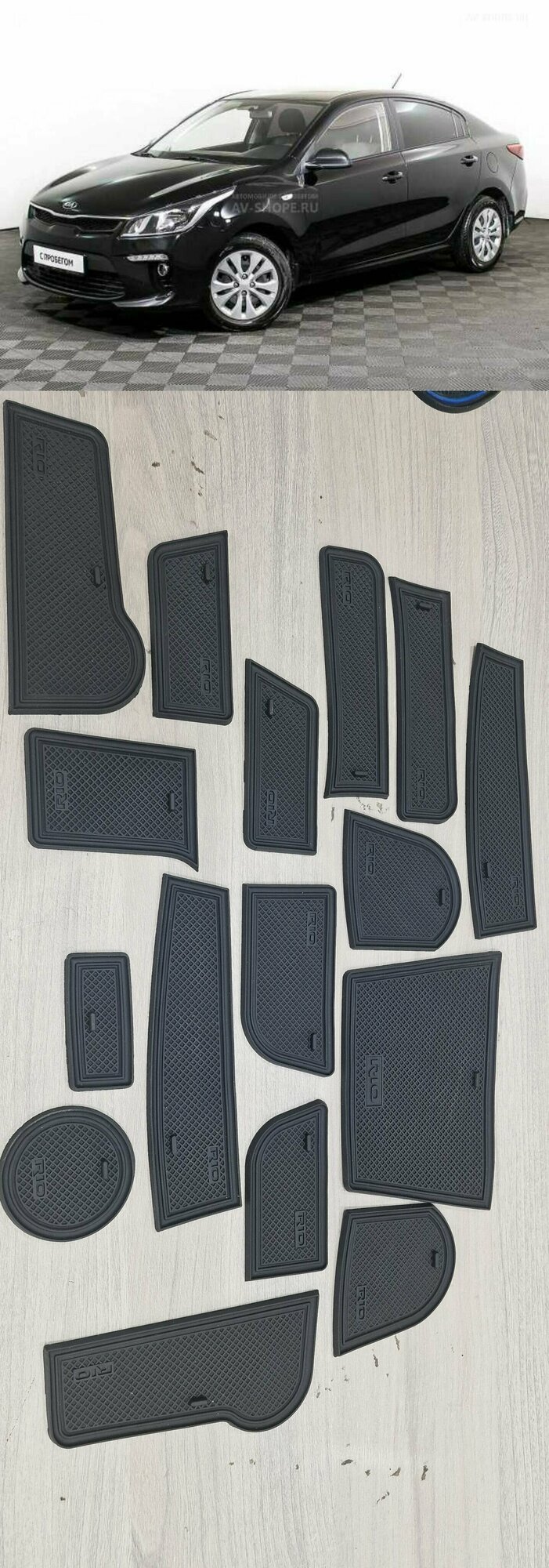 Коврики в ниши салона KIA Rio 2017- RIO - X (черный кантик)
