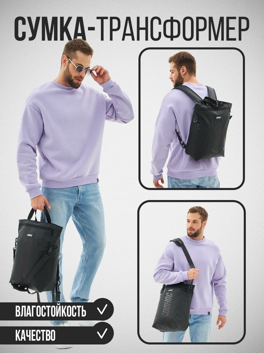 Рюкзак пляжная