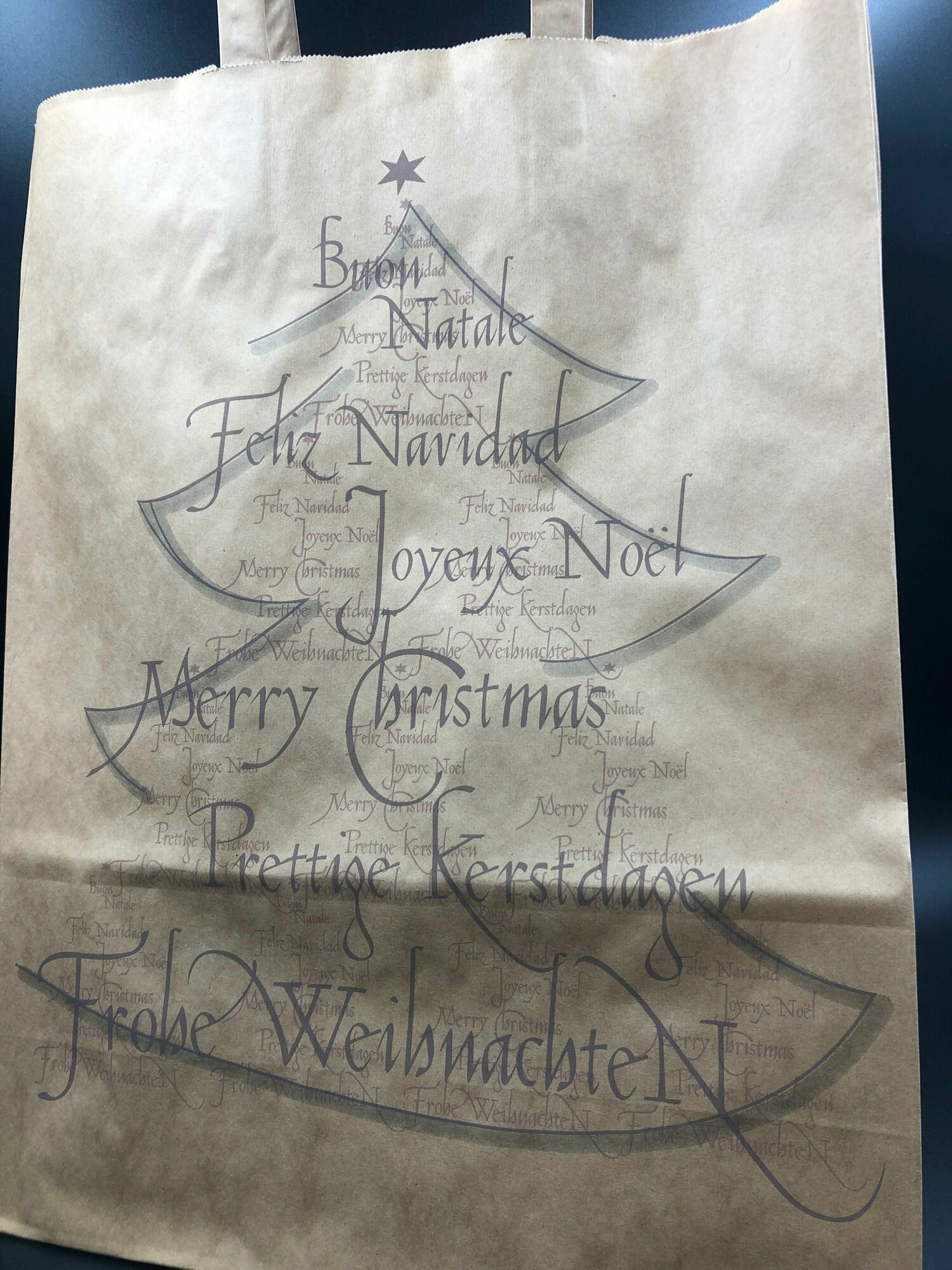 Пакет 10 шт. Новогодний 260х330х100мм Ёлка Новый год, с Рождеством Marry Cristmas арт.82