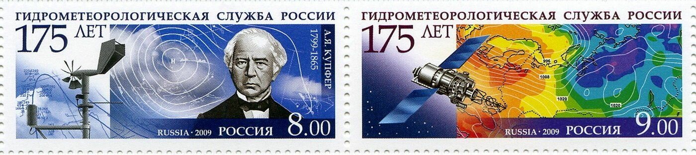 Почтовые марки Россия 2009г. "175 лет Гидрометеорологической службы России" Природа, Космические корабли MNH