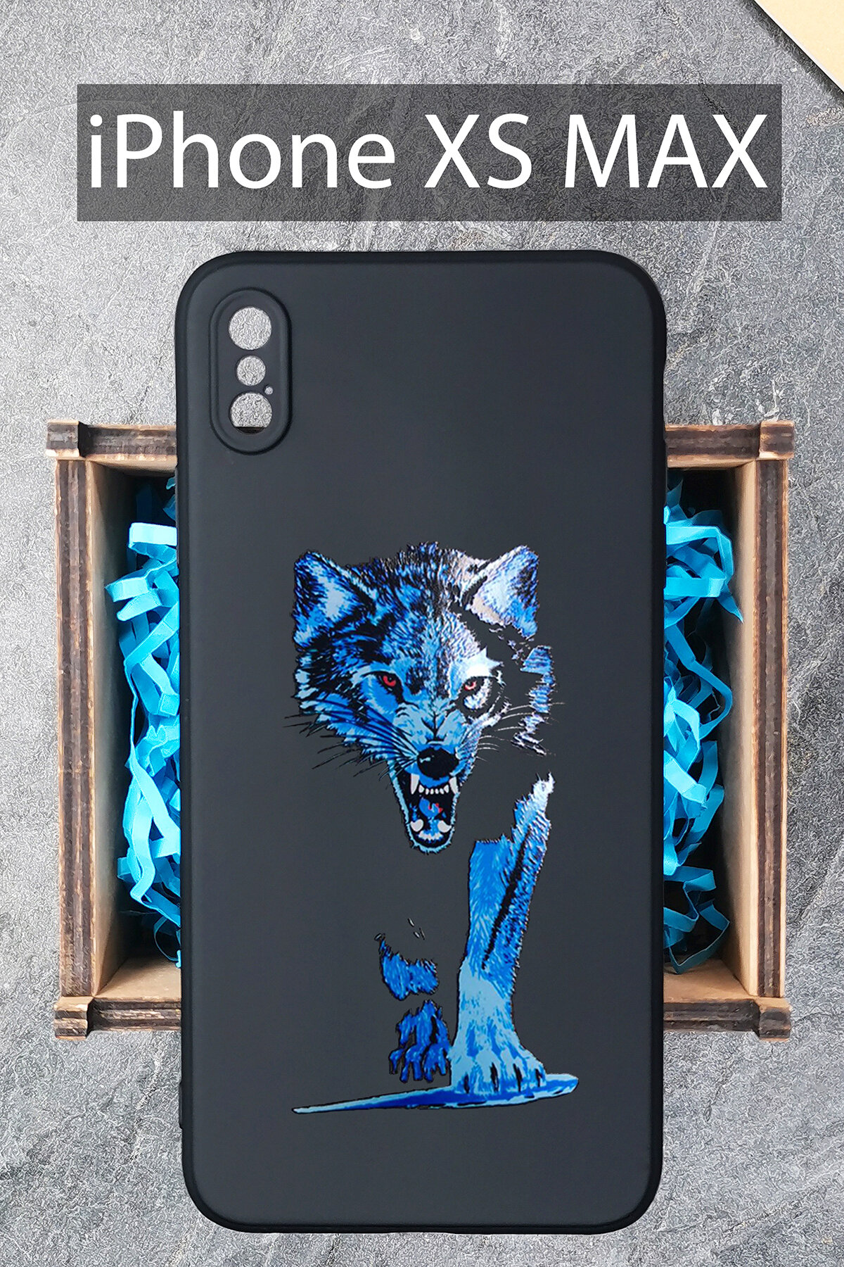 Силиконовый чехол Синий волк для iPhone XS MAX / Айфон XС макс