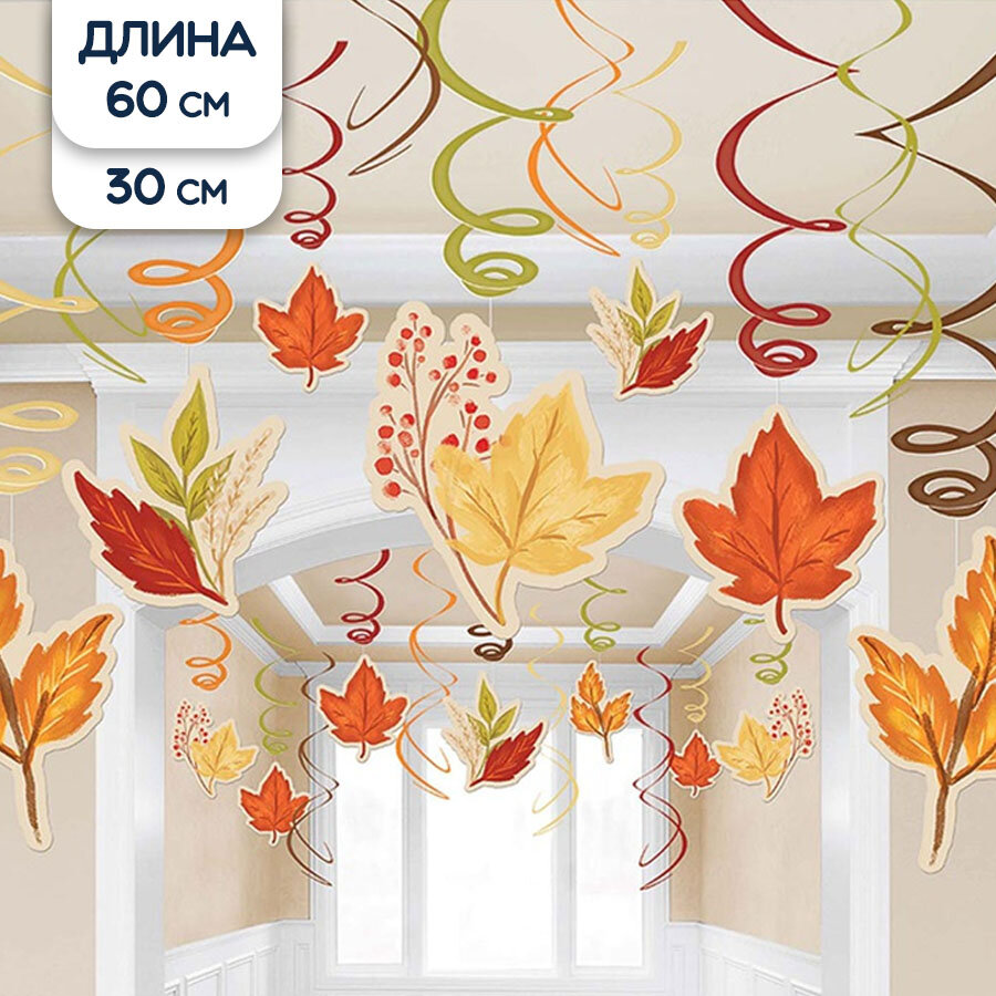 Гирлянда растяжка спираль Осенние Листья, 60 см, 30 шт