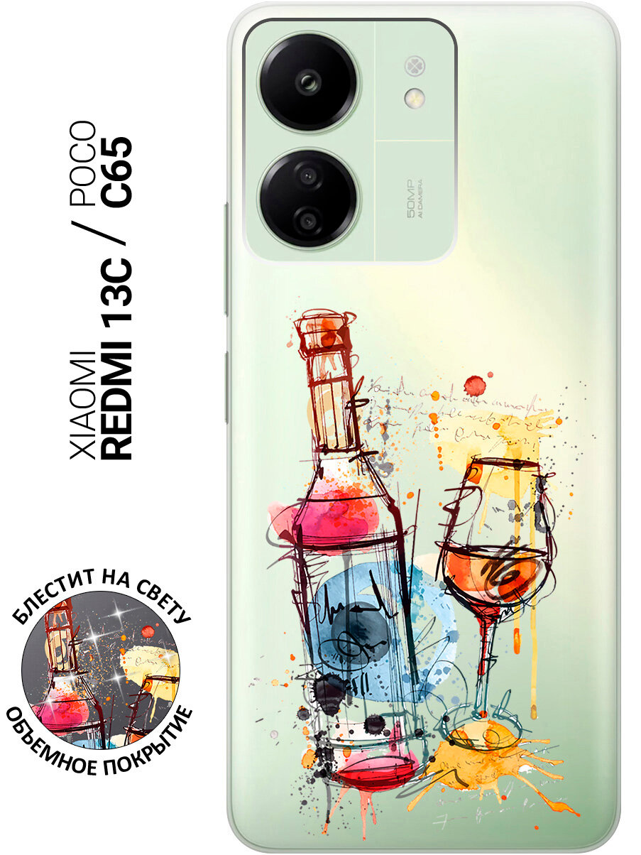Силиконовый чехол на Xiaomi Redmi 13C / Poco C65 / Сяоми Редми 13С / Поко С65 с рисунком "Aquarelle Wine"
