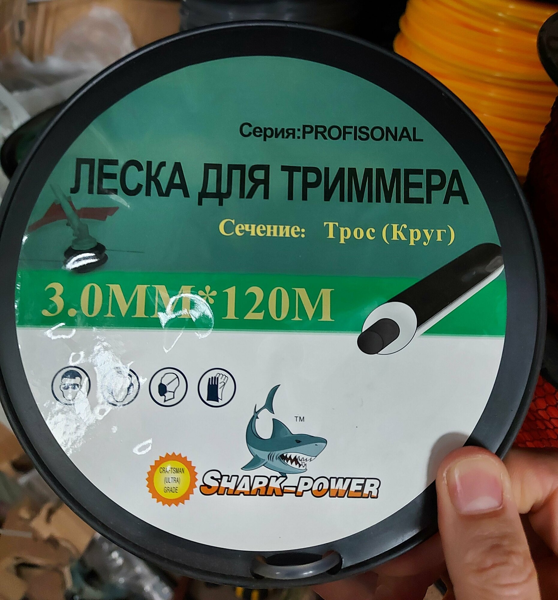 Леска для триммера 3мм*120м. п ч тросиком внутри круглая