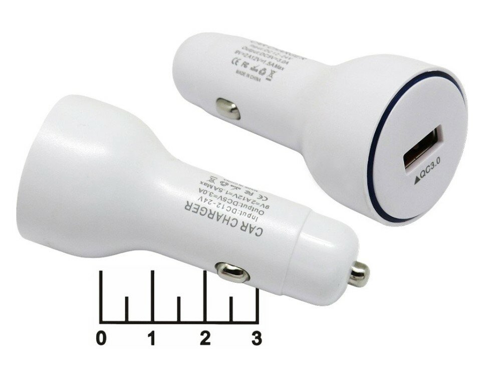 Автомобильное зарядное устройство USB 5V 3A/9V 2A/12V 1.5A QC-3.0 S7-1U (быстрая зарядка)