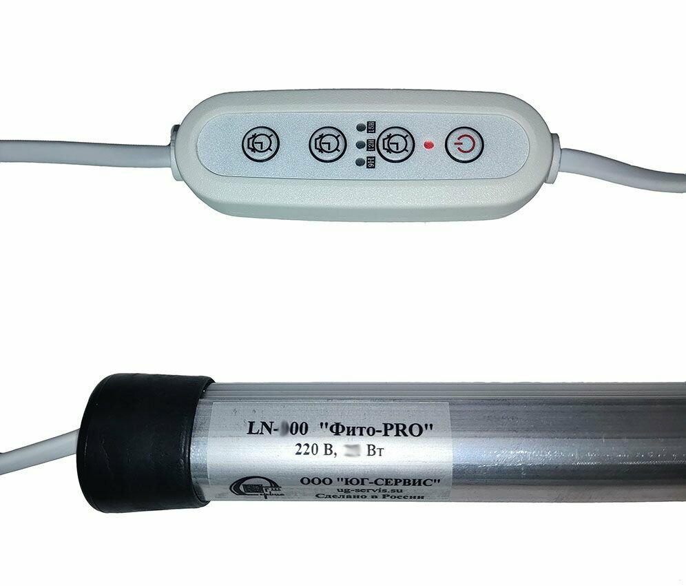 Фитолампа для растений, профессиональная с таймером и настольным кронштейном, мультиспектр, 28 Вт, 120 см