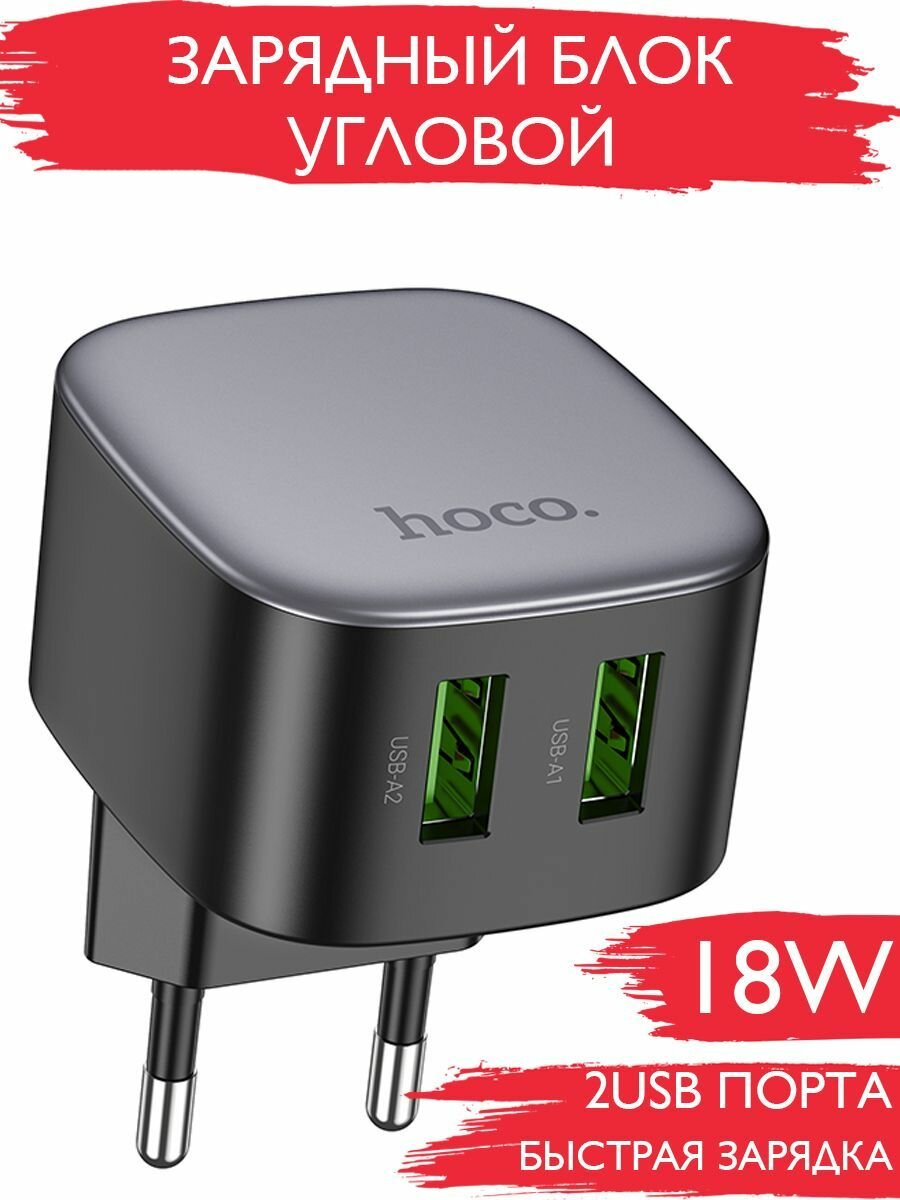 Сетевое зарядное устройство USB QC3.0