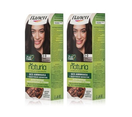 Краска для волос "палетт NATURIA" 3-0 темно-каштановый * 2шт