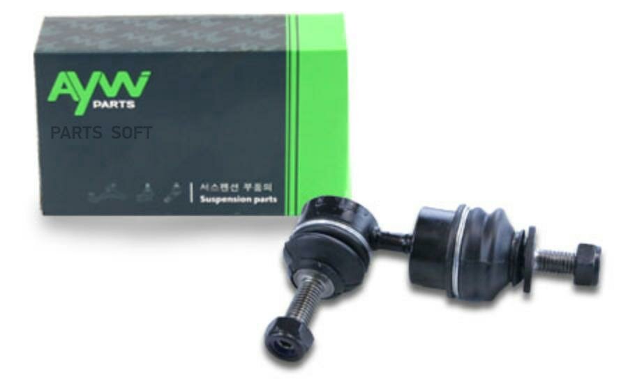 AW1350221LR AYWIPARTS Стойка стабилизатора задняя L/R FORD Focus II 1.4-2.5T 04> / Focus C-MAX 1.6-2.0