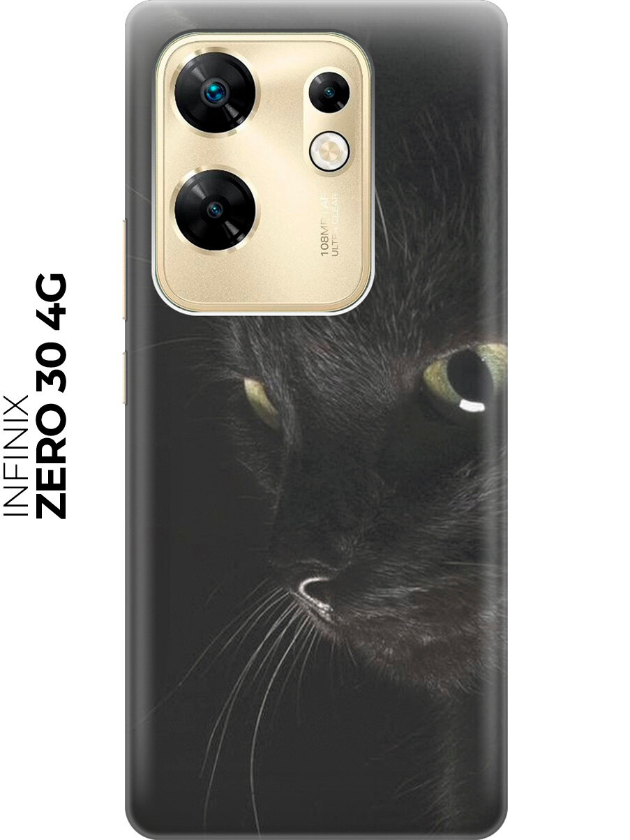 Силиконовый чехол на Infinix Zero 30 4G / Инфиникс Зеро 4г с рисунком "Черный кот"