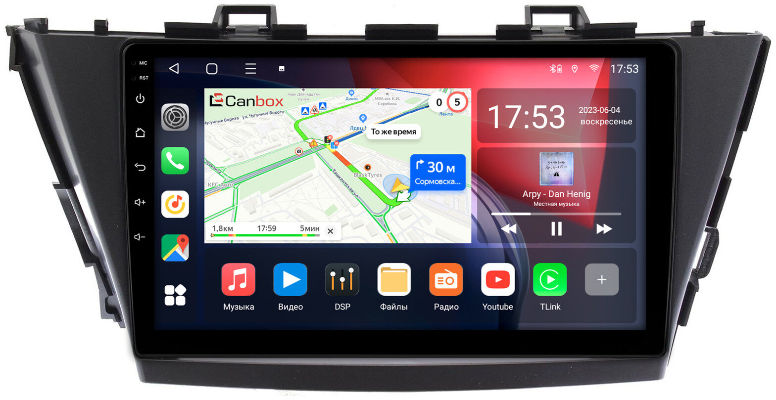 Штатная магнитола Toyota Prius Alpha (ZVW40, ZVW41) 2011-2014 (правый руль) Canbox L-Line 4296-9-TO296N Android 10 (4G-SIM, 6/128, TS18, DSP, QLed)